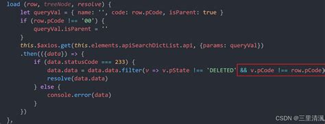 Vue3 Element Plus实现表格树形数据懒加载vue3树形数据与懒加载 Csdn博客