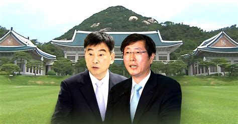 안종범·우병우·측근 3인방 교체신임 민정수석 최재경