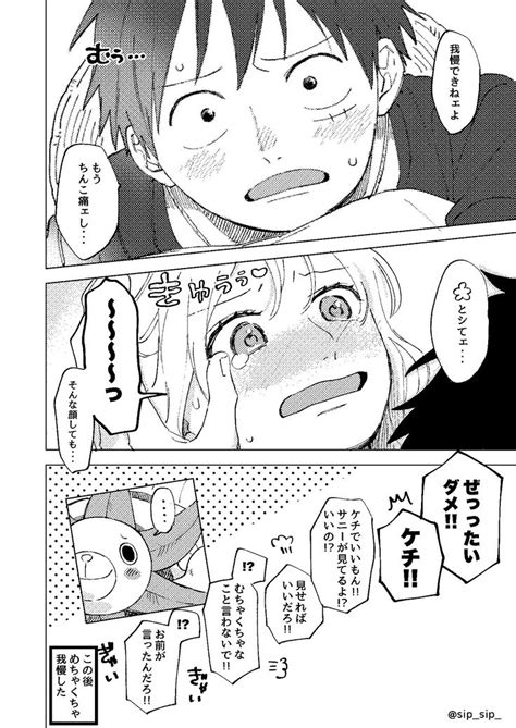 ⚓️ On Twitter One Piece Comic Manga Anime One Piece One Piece Luffy