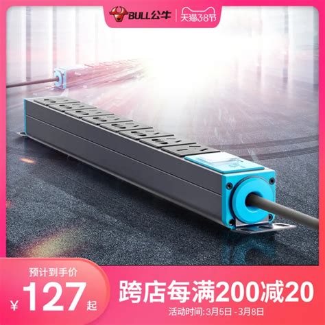 Power Socket Dedicated To Pdu Cabinet With Switch 10a 16a Industrial 8
