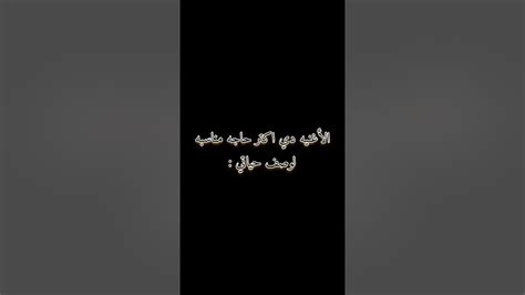 اختياراتي مدمره حياتي 🙂💔 Youtube