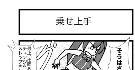 艦隊これくしょん 艦これプロレス 2704話「乗せ上手」 ヒバリ夏コミ1日目 の37aのマンガ 漫画 艦これ 艦これプロレス