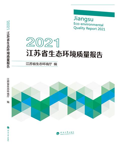 环境科学、劳动保护科学（安全科学）