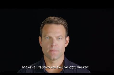Κασσελάκης……Αυτή τη φορά οι Αμερικάνοι δεν ήρθαν σαν κατακτητές αλλά