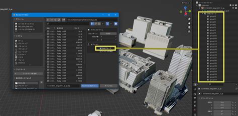 3D都市モデルのエクスポート PLATEAU SDK for Unity