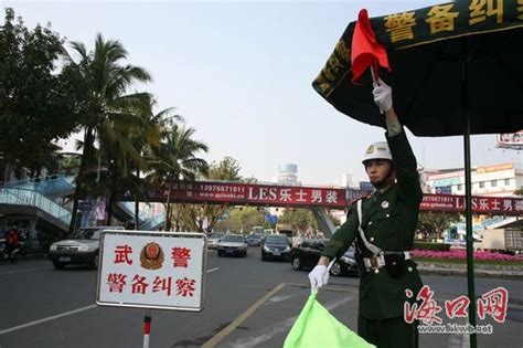 武警海南省警备司令部加大“两节”期间警备纠察力度海口网