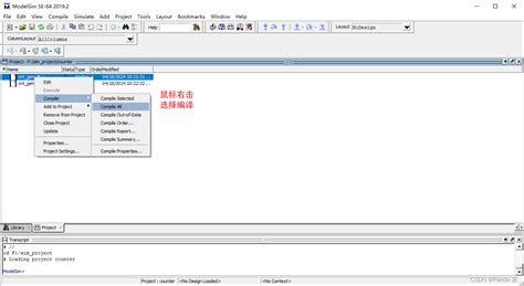 使用modelsim进行独立仿真modelsim独立仿真 Csdn博客 使用modelsim进行独立仿真modelsim独立仿真 Csdn博客