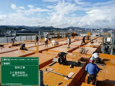 地震・津波防災施設整備事業（仮称）往還区2号津波避難タワー建設 建築主体工事 内山建設