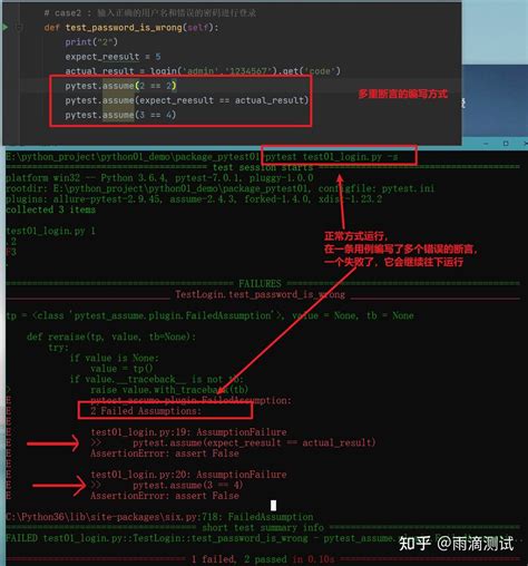 自动化测试框架pytest到底都有哪些实用功能 ？pytest系列文章之fixture的介绍一。 知乎