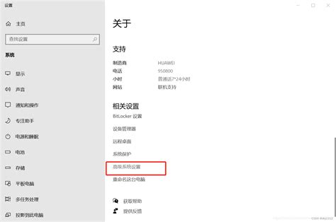 windows 下安装redis服务和客户端 csdn博客