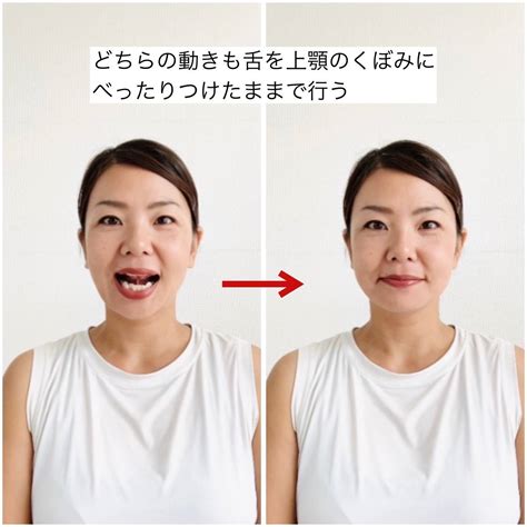 【口の中の正しい舌の位置知ってる？】小顔になるためには舌の位置が関係していた！「簡単舌筋トレ」 ヨガジャーナルオンライン