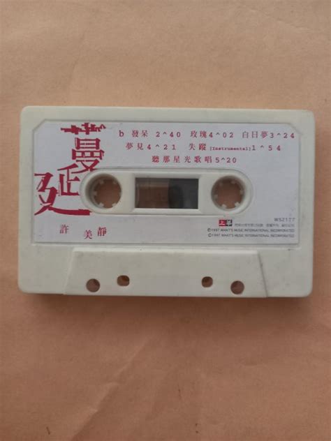國語女tape卡帶錄音帶絕版上華發行 許美靜 蔓延收錄交通、單數、漩渦、聽那星光歌唱 Yahoo奇摩拍賣