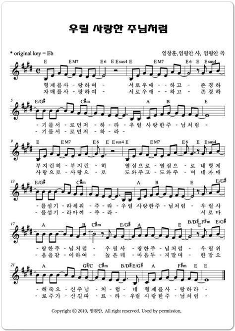 Jubal