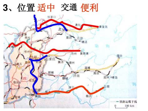 南京市金陵中学河西分校高中地理必修三课件：3 1能源资源的开发—以我国山西省为例第一课时word文档在线阅读与下载无忧文档