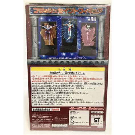 【卡漫精品館】車田正美聖鬥士星矢banpresto 2004【天馬星座星矢、仙女座瞬、鳳凰星座一輝】全新未拆封絕版逸品 蝦皮購物