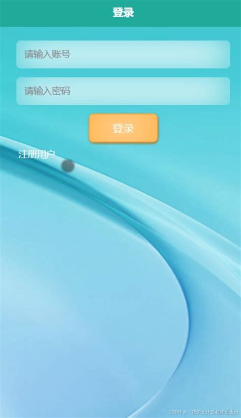 开题报告djangovue 快背单词”微信小程序前论文源码英语单词学习管理系统选题来源 Csdn博客