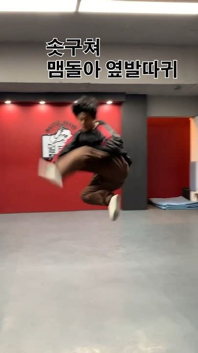 Taekyun Movement Youtube
