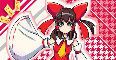 東方 靈夢~~ Oobottleのイラスト Pixiv