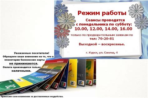 Уважаемые посетители! В связи со сложившимися обстоятельствами приём ...