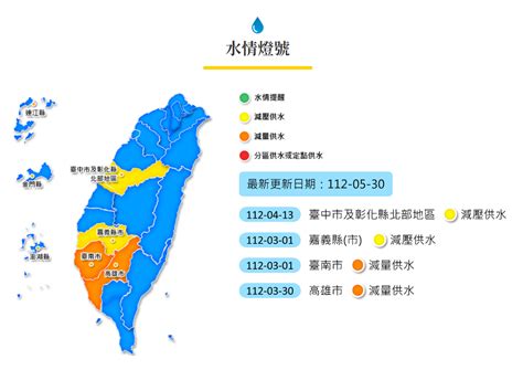颱風瑪娃挹注北部水庫逾5千萬噸 南部仍乾渴 新聞 Rti 中央廣播電臺