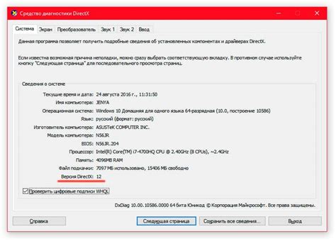 Directx Happy Uninstall как пользоваться