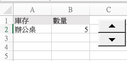 Excel Yiru Studio