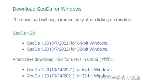 空间统计分析 Geoda软件 Csdn博客