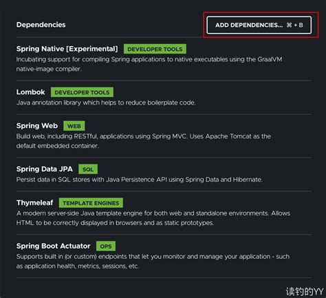 Spring Native实战 Csdn博客
