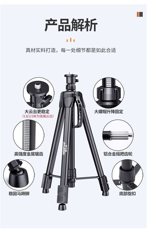 可開發票 加厚紅外綫激光水平儀支架陞級支撐桿三角架鋁閤金水準儀三腳架子 蝦皮購物