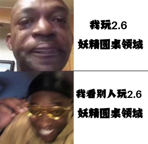 时隔1年半还没有被剧透的我2 6从头开始剧情品鉴实录让我看看蘑菇整了什么活 NGA玩家社区