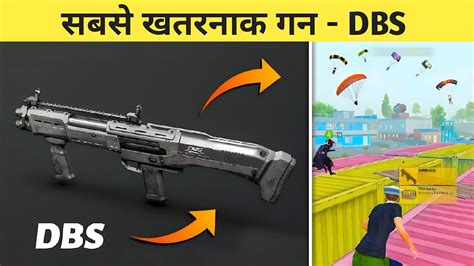 Most Powerful Weapon In Bgmi Dbs Shotgun Iphone 13 Best Sensitivity