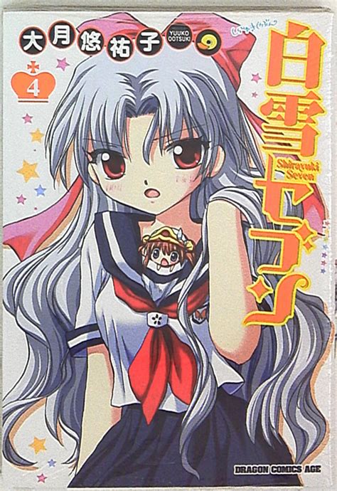 Fujimi Shobo Dragon Comics Age Otsuki YuYuko Snow White Seven 4