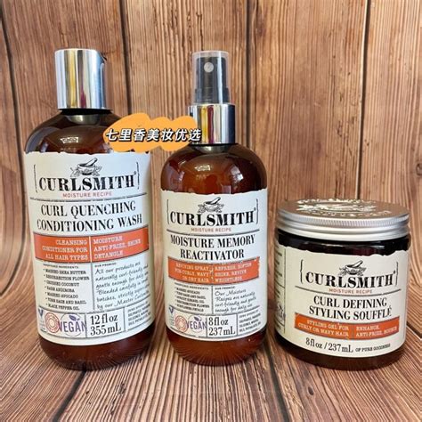 Curlsmith Curl Hair Styling Gel Moisturizing Care Shampoo Hair Cream