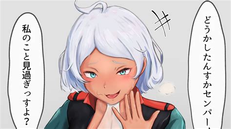 さっきまで何かしてたっぽいセセリア 水星の魔女 由田コウ ブラックしろくま Ci En（シエン）