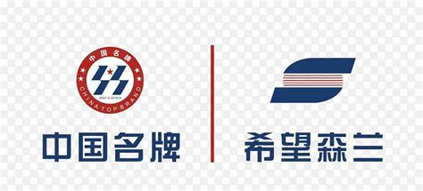 中国名牌PNG图片素材下载 图片编号qjlveowq 免抠素材网