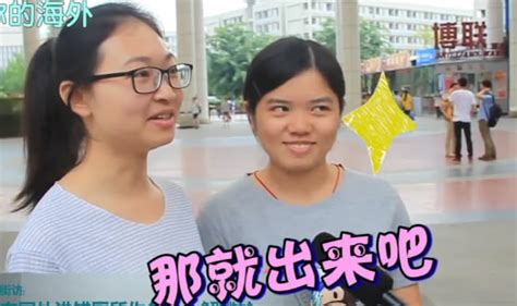 趣街访：在国外进错厕所你怎么化解尴尬？ 知乎