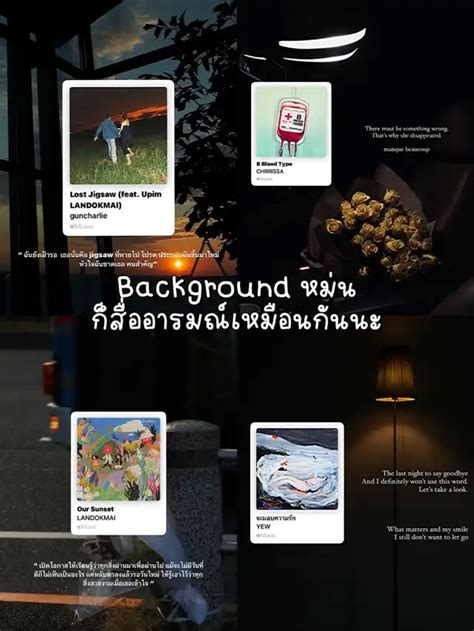 Filter Recommended ลง Ig Story ให้ดูมีสไตล์ แกลเลอรีที่โพสต์โดย Qrimprim Lemon8