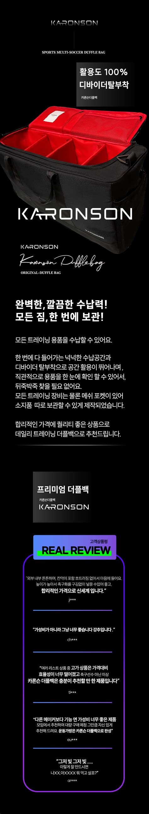 여행용품 헬스 운동 스포츠 축구 피트니스 축구화 칸막이 가방 더플백 여행가방 오늘의집 쇼핑
