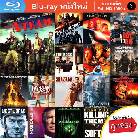 หนัง Bluray The A Team 2010 เอ ทีม หน่วยพิฆาตเดนตาย หนังบลูเรย์ แผ่น