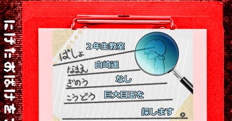 逃捕】 【逃捕】持っていく気満々【結果】 猫乃のイラスト Pixiv