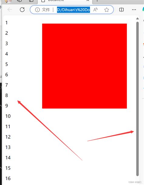 Css基础——css的定位postionrelative Csdn博客