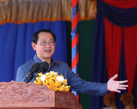 Msjtv News ឧបនាយករដ្ឋមន្ត្រី កើត រិទ្ធ ប្រកាសសមាសភាព ក្រុមការងាររាជរដ្ឋាភិបាល