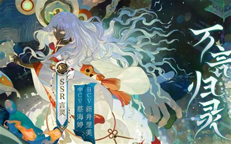 阴阳师言灵御魂搭配推荐 Ssr言灵带什么御魂 365钢琴网