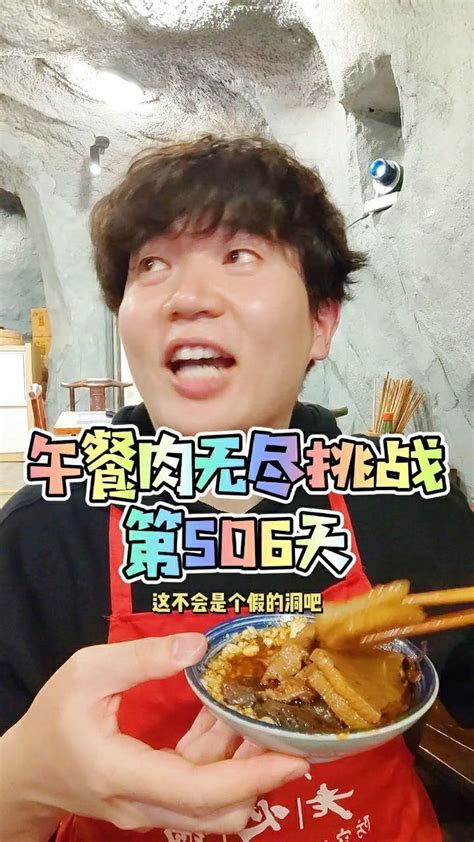 吃到个假的洞子火锅？到重庆五天吃了六顿火锅，这是第三天第四顿高清1080p在线观看平台腾讯视频