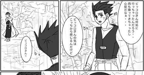 飯p 闇飯p ぽみのマンガ 漫画 Pixiv