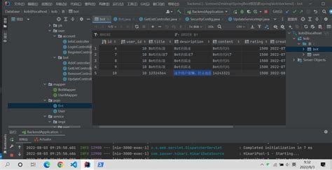 工程课 springboot 5 2 上课笔记 acwing