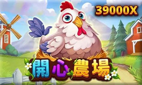 【rsg電子】rsg電子遊戲電子老虎機系統介紹 富遊娛樂城