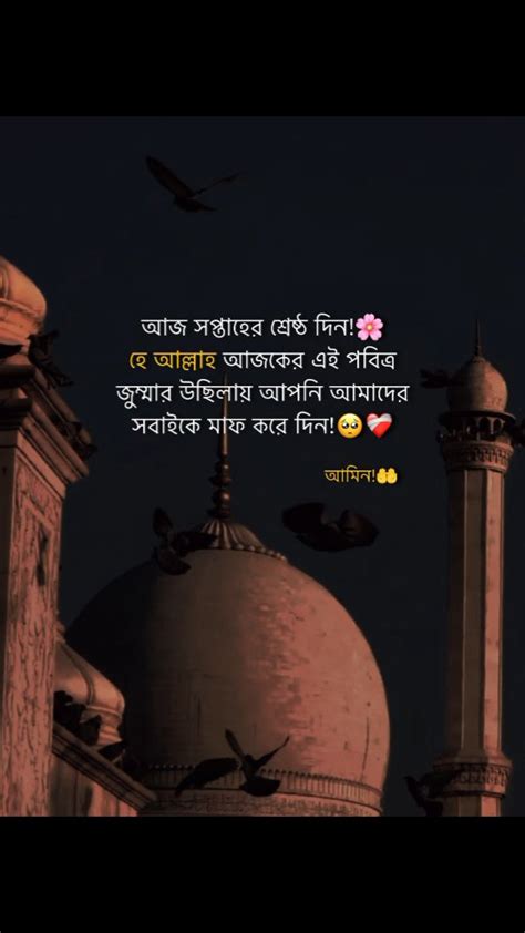 ‎𝑨𝒓𝒂𝒇𝒂𝒕 روبن🌸‎ Viralreels Instagrambd🇧🇩 Viral Instagood Status