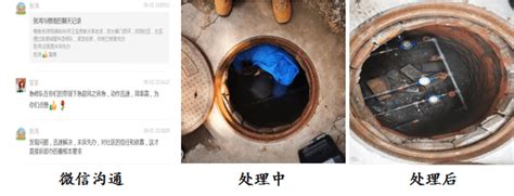 接诉即办——快速完成抢修，赢得居民点赞陶然亭街道