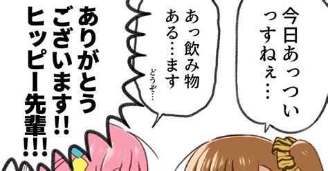 ぼっち・ざ・ろっく ぼ猫々 うみ版権投稿用垢のイラスト Pixiv